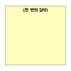 정사각형 직사각형 둘레 공식 예제 10개도 풀어봐요 네이버 블로그